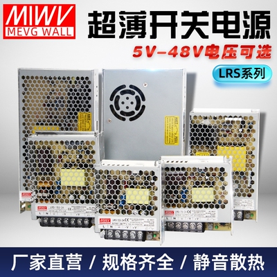 【官方正品】【原装明伟】开普票