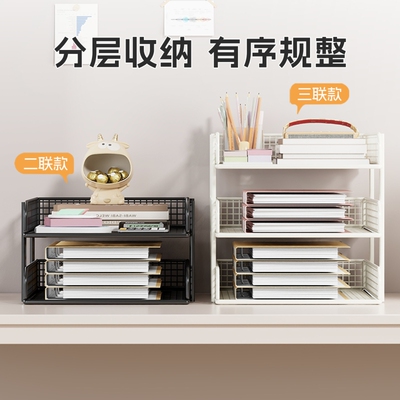 文件架办公室桌面置物架书架