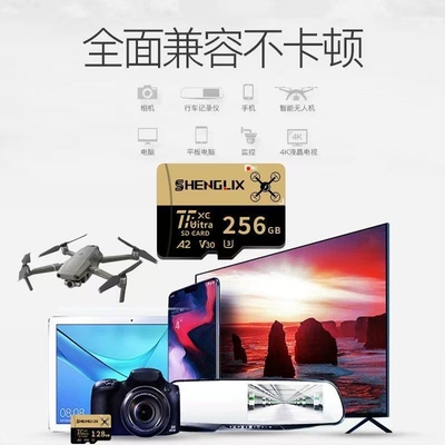 家用监控摄像头内存专用卡128g高速64gtf卡fat32格式sd卡平板手机