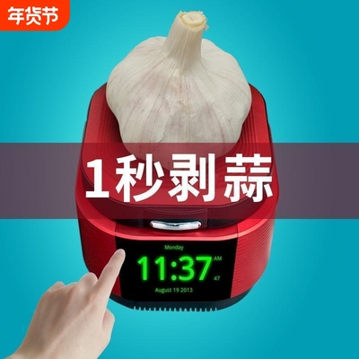 剥蒜皮神器密封底自动去皮压大蒜头蒜瓣硅胶脱皮器家用厨房小工具