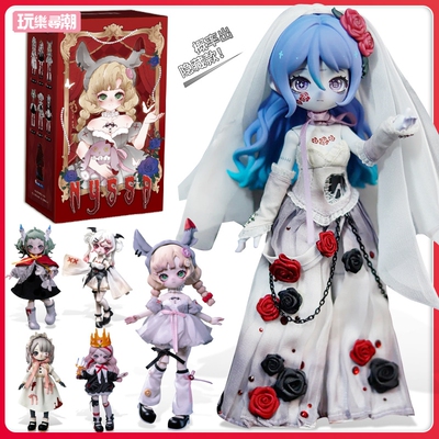 玩乐寻潮Nyssa妮撒怪诞梦魇系列bjd可动关节人偶12分手办摆件礼物