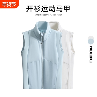 跑步训练羽绒服背心女冬季开衫