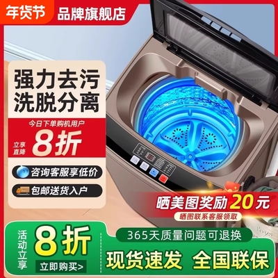 Hairi洗衣机12公斤/15KG全自动家用波轮大容量大型洗脱租房宿舍