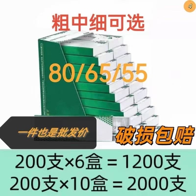 65/82/5m'm空心过滤一盒200卷