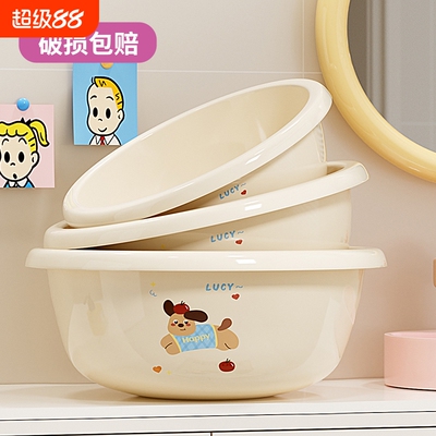 洗脸盆盆子家用加厚大号塑料学生宿舍用特大号洗脚盆洗衣大人洗菜