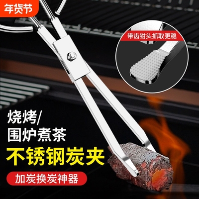 火钳家用烧火加厚加粗实心不锈钢火钳夹烧烤专用夹煤焚火钳l24