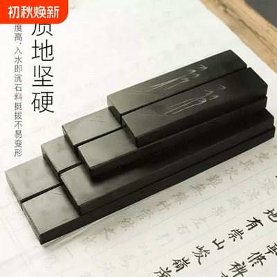瑕疵天然原石大理石镇尺石质镇纸原石镇尺石头书法压纸石镇纸尺砚
