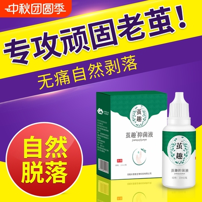 专攻硬厚老茧【自然脱落】