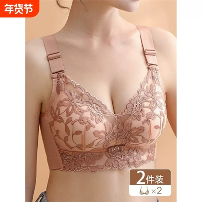 无钢圈女性内衣，小胸，