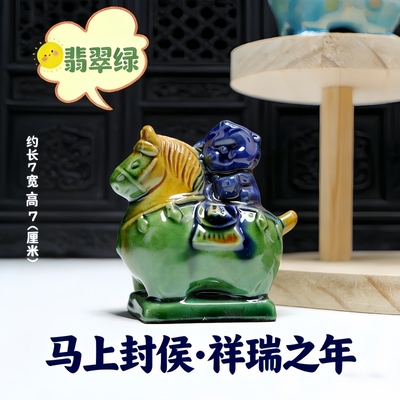 洛阳博物馆小马侯文创唐三彩陶瓷