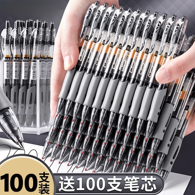 按动中性笔圆珠笔水笔碳素黑色签字笔学生用水性蓝笔商务办公考试专用刷题老师专用红笔笔芯医生处方笔GP1008