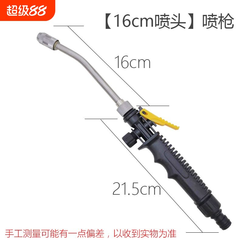 高压水枪刷车神器冲车喷头空调清洗家用洗车浇花喷枪泡沫洗车工具