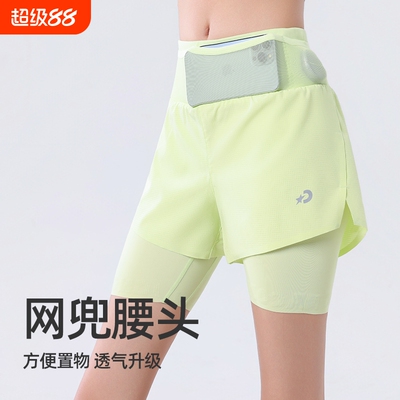 DYISE男女运动跑步短裤五分裤
