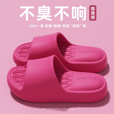 厚底踩屎感拖鞋男女2025新款