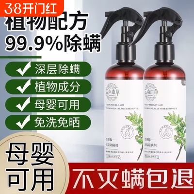 高端原料品质保障抑菌除螨