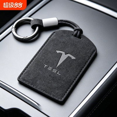 适用于特斯拉钥匙卡套modely高级model3男士modelx卡片汽车保护壳