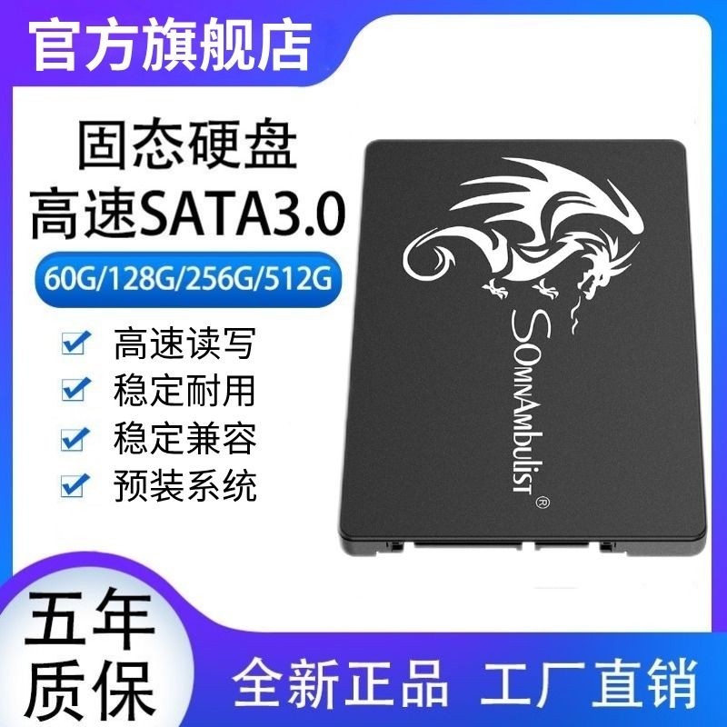 Brand New Ssd Solid State Drive 128G/256G/512G 2.5inch Desktop Computer ...