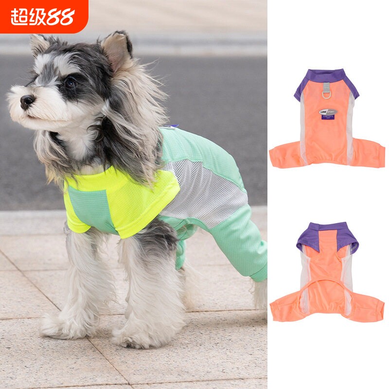 狗狗四脚防水冲锋衣休闲雨衣中大型犬宠物服装透气网眼凉凉衣防虫