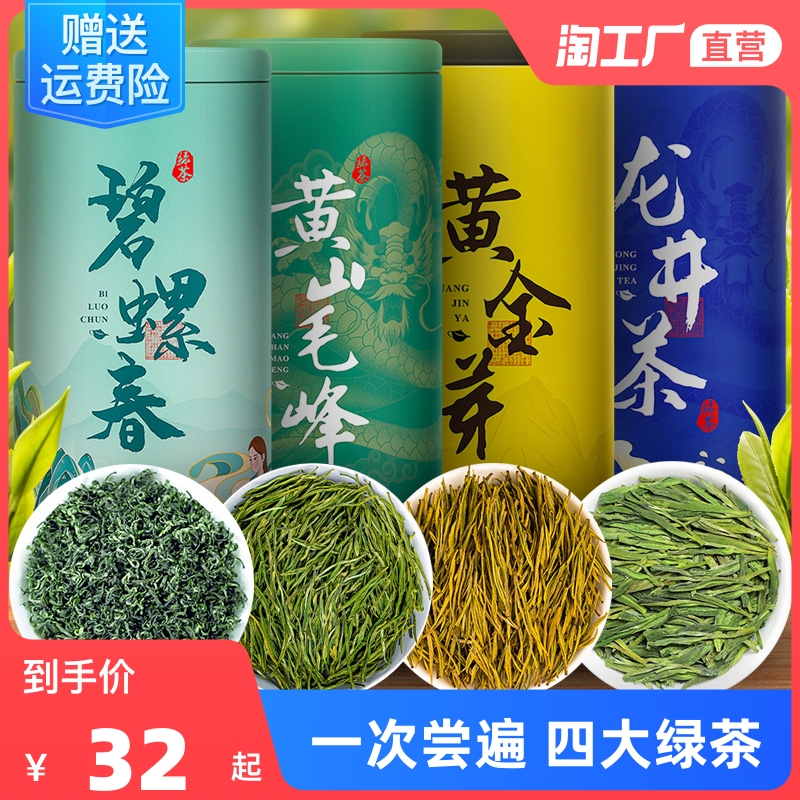 中茶海堤茶叶旗舰店清香12度铁观音RL1035 252g拍二送礼袋_虎窝淘