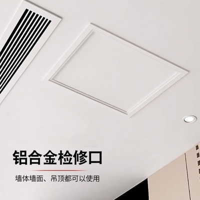 成品铝合金检修口装饰盖板天花中央空调吊顶下水管道回风口百叶
