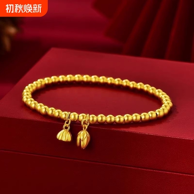 古法两世欢莲蓬手链女实心珠子串高端沙金仿真黄金不掉色首饰手镯