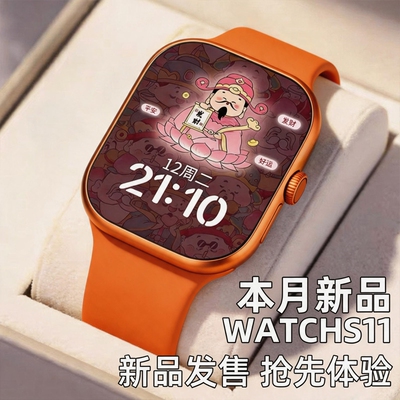 华强北S11智能手表ultra3多功能蓝牙通话提醒语音助手A6新款血压血糖心率监测睡眠消息