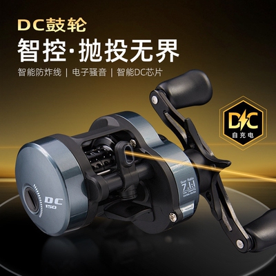 防炸线路亚渔线轮真DC鼓轮带骚音