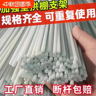 农用拱棚支架蔬菜园遮阴