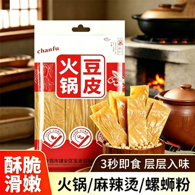 手工豆皮头层豆腐皮豆油皮干货凉拌菜豆制品腐竹火锅食材调料