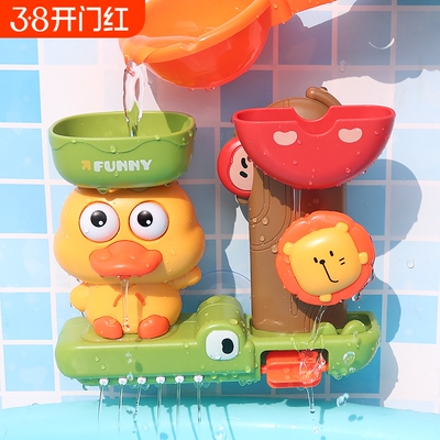 宝宝洗澡玩具儿童戏水转