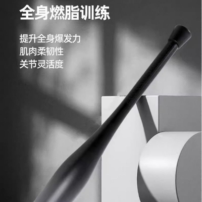 战流学院WFA 健身棒铃 印第安棒  男女家用力量体能训练包胶棒铃