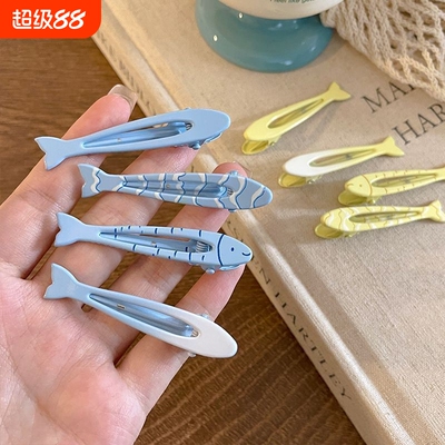蓝色小鱼发夹女前额侧边夹高级感bb夹可爱鸭嘴夹刘海气质一字碎发