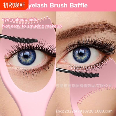 跨境新款多功能眼妆眼线辅助器Multifunctional Eyes Makeup Tool