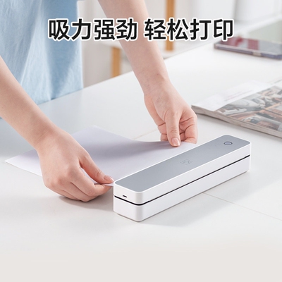 汉印MT610热敏A4纸速干打印纸210mm错题专用纸速干纸家用便携热敏