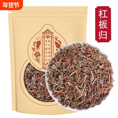 甄选杠板归干货正品杠板归河白草蛇倒退蛇不过梨头刺新货杠板归