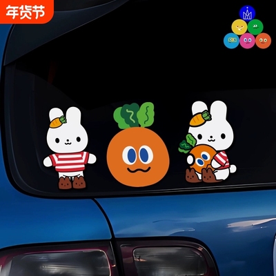 MAYDAY五月天萝卜兔子装饰车贴