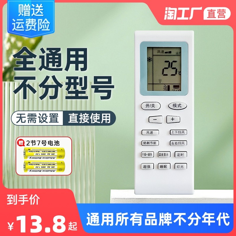 Maxell麦克赛尔CR2016纽扣电池3V原装进口铁将军摩托电动车汽车遥控器钮扣圆奔驰凯美瑞丰田卡罗拉比亚迪_虎窝淘