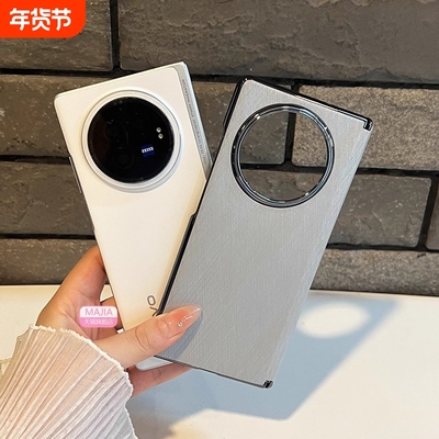 原装正品xfold3pro手机壳xfold3典藏版折叠屏中轴高档保护套时尚个性超薄后壳外全包防摔男女手