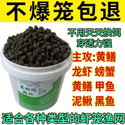 赛蚯蚓饵料虾笼笼专用黑蚯蚓颗粒黄鳝诱饵龙虾河虾黑鱼溪流鲫鱼
