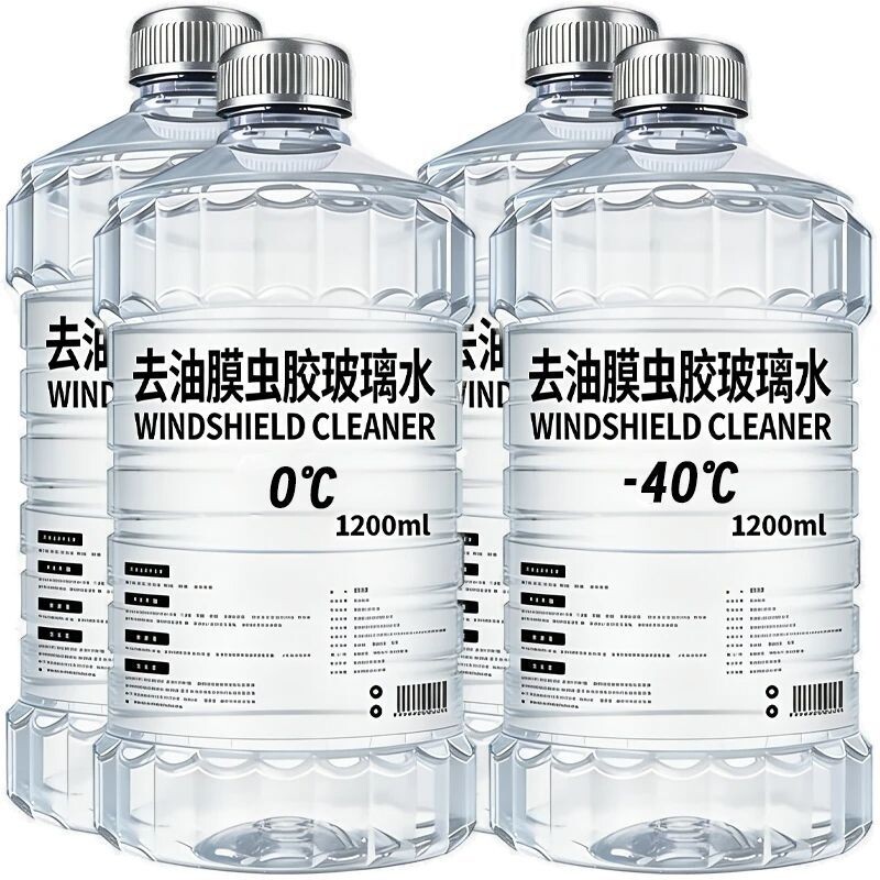 汽车玻璃水强力去污去油膜虫胶夏季前挡防雨清洁冬季防冻四季通用