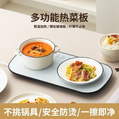 新款暖菜板保温加热家用折叠恒温多功能柔性硅胶餐桌饭菜神器热菜