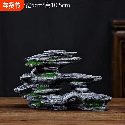 国潮新中式假山石盆景布景摆件