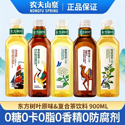东方树叶无糖茉莉花茶900ml