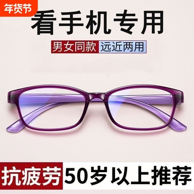 卡法高清防蓝光老花镜时尚显年轻