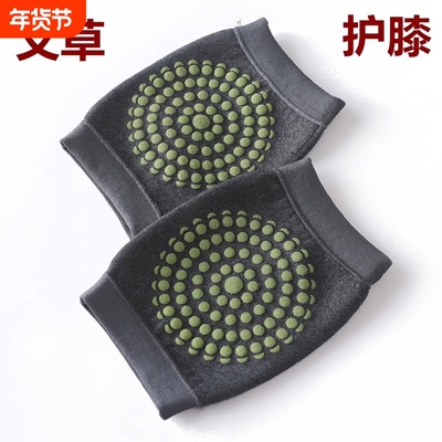 艾草护膝盖套保暖老寒腿夏季薄款男女士关节老人发热空调防寒神器