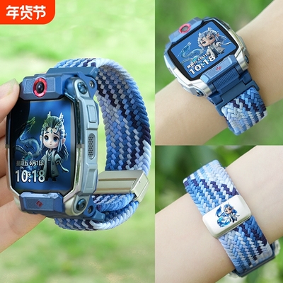 适用小天才电话手表表带z10/z9/z8/z7/z11少年版z6pro编织z7磁吸q2a腕带Q1A智能运动D2儿童D3S/U3Q1Y敖丙磁力
