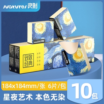 良制纸巾小包手帕纸随身装便携式卫生纸小包装餐巾纸面巾纸外出