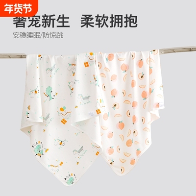 新生婴儿包单A类初生纯棉抱被宝宝包巾包被春夏款产房婴幼儿外出
