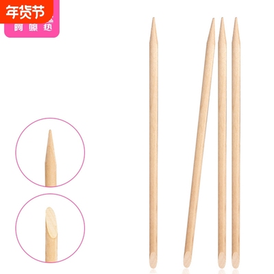 榉木棒A1pf0-桔木棒工具按压点钻橘木棒修指甲签甲缝卸甲清洁果