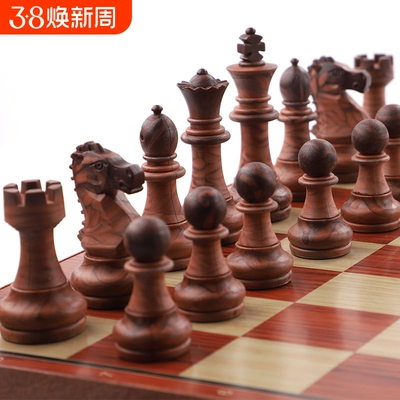 友邦UB木塑国际象棋磁性棋子便携折叠棋盘大中小号 比赛培训用棋